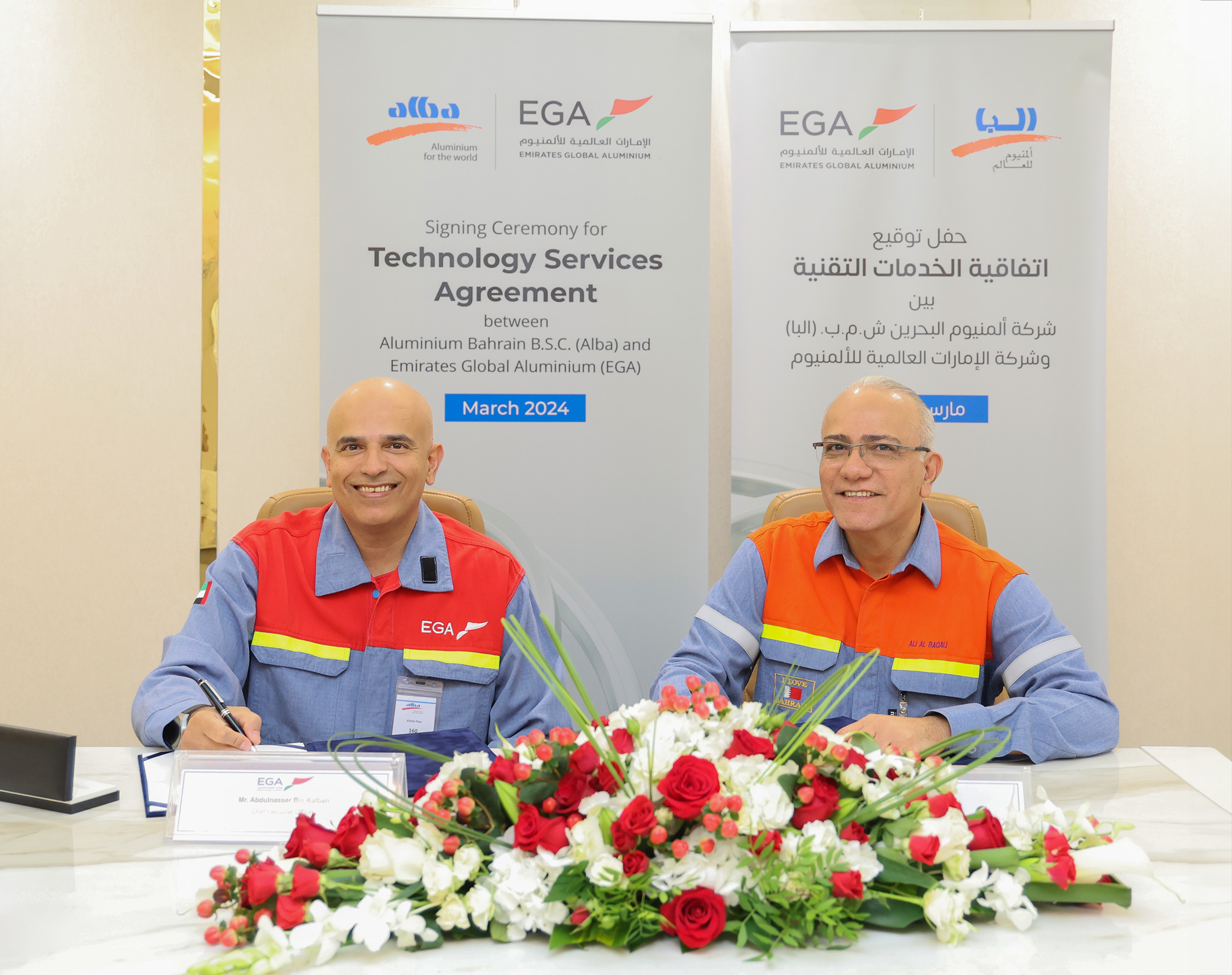 Alba and EGA sign Technology Service Agreement for Reduction Line 6